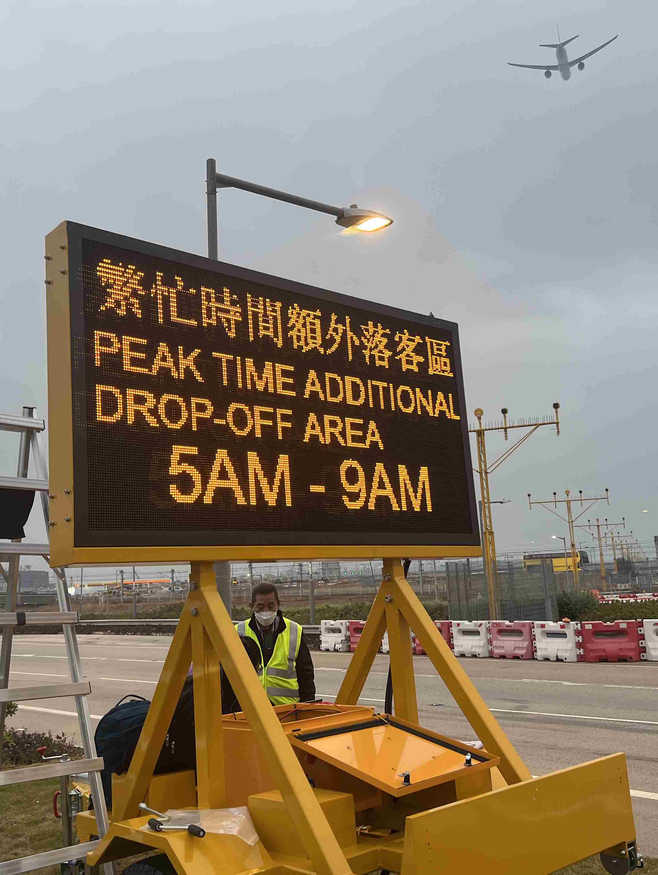 Mobile variable message sign (MVMS)