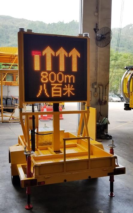 Mobile variable message sign (MVMS)